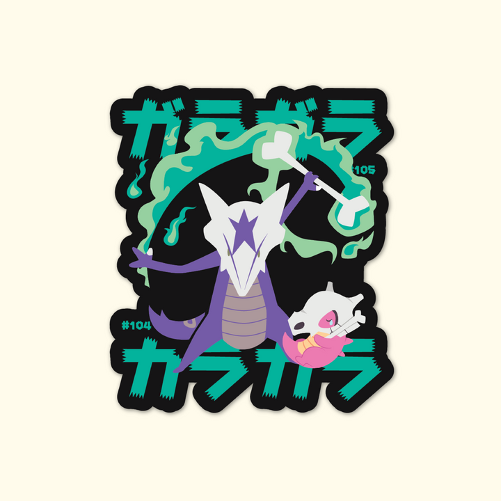 Stickers – Gerry Draws